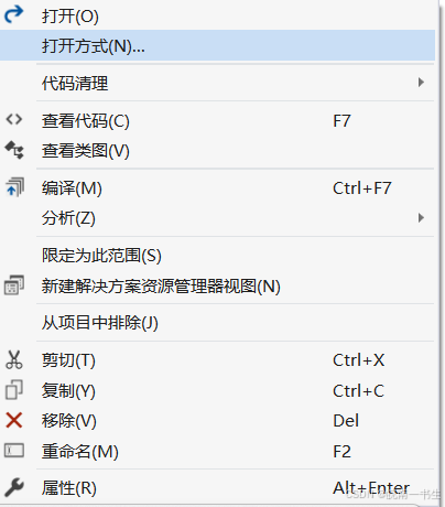 VS多个main函数分别运行的几个方法_vs一个项目多个main-CSDN博客
