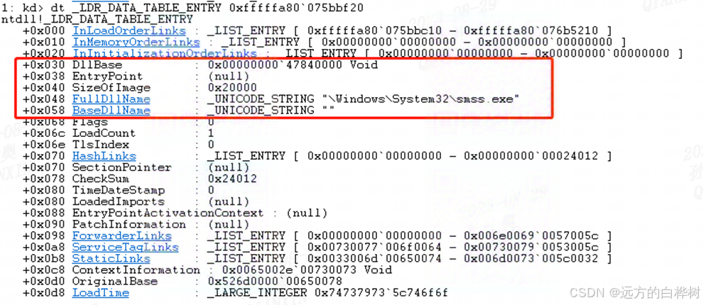 ZwQuerySystemInformation枚举模块问题分析-CSDN博客