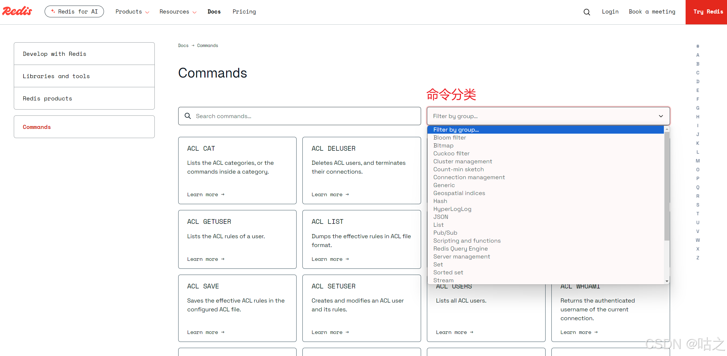 Redis基本信息及整合Springboot_redisson 3.26 geo-CSDN博客