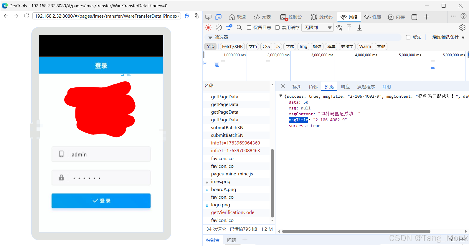 电脑浏览器调试PDA手机端方法！！-CSDN博客