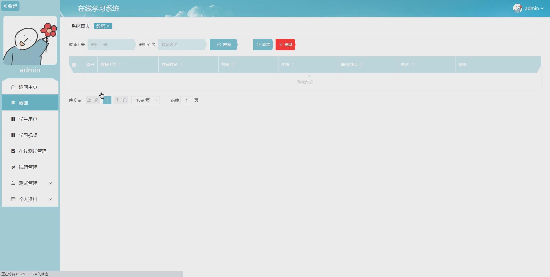 python在线学习考试系统_km08z05v_pycharm django vue flask-CSDN博客