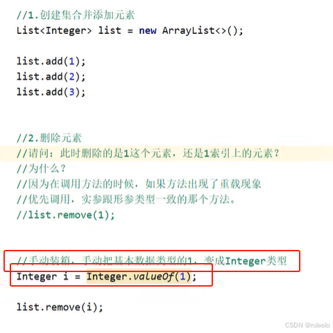 java基础概念45-List集合_list中取出某个特定对象-CSDN博客