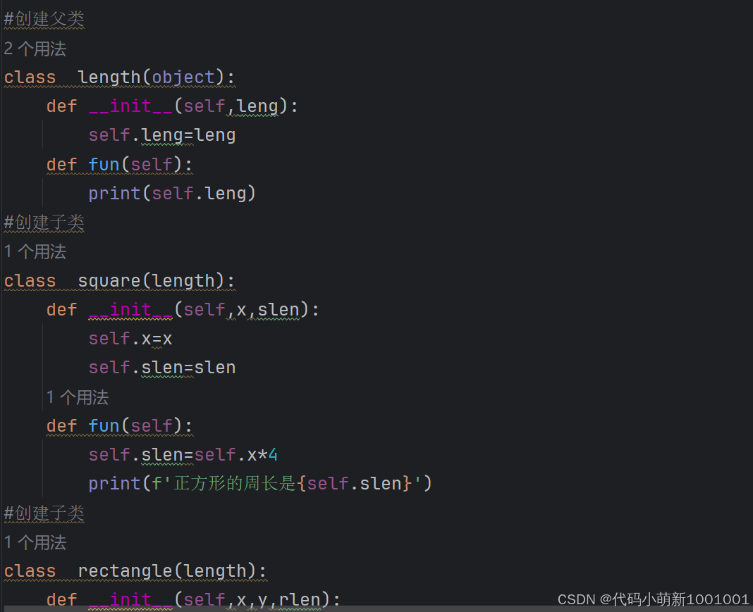 类的（十分）基础练习（1）类的练习 Csdn博客