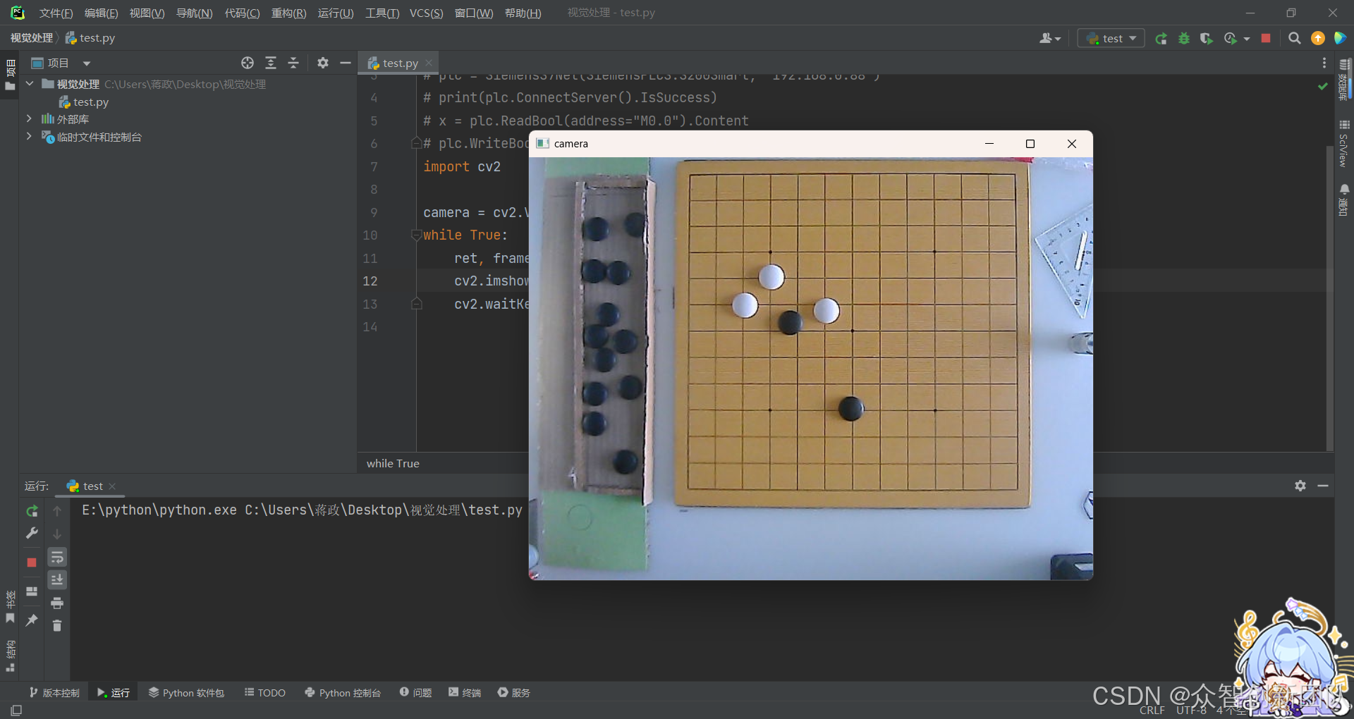上位机Python的视觉处理和与PLC的通讯_python plc-CSDN博客