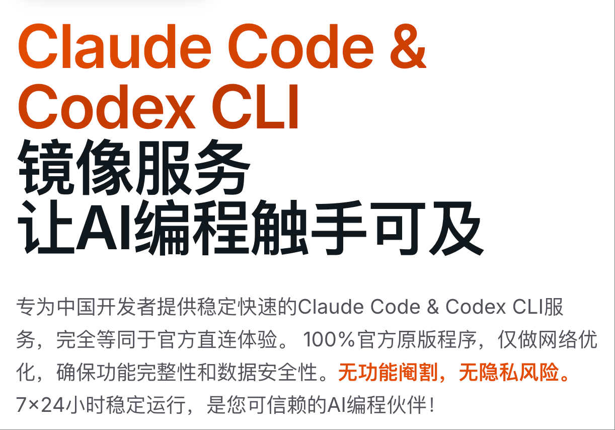 codex镜像-CSDN博客