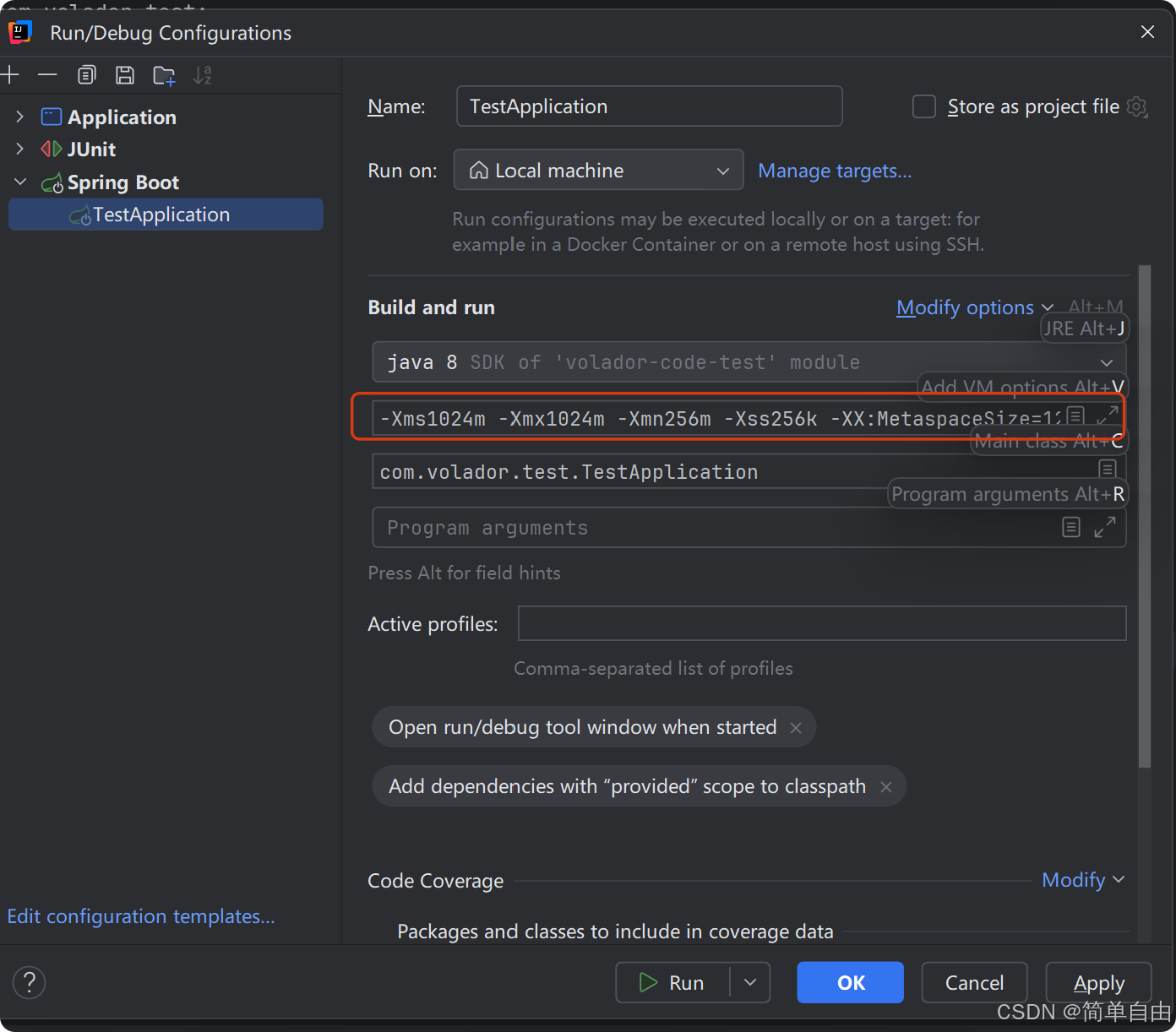jvm优化的常见操作及idea调试入口_idea jvm调优-CSDN博客