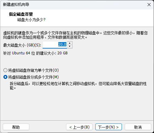 使用VMware安装UbuntuSever_vmware安装ubuntuserver-CSDN博客