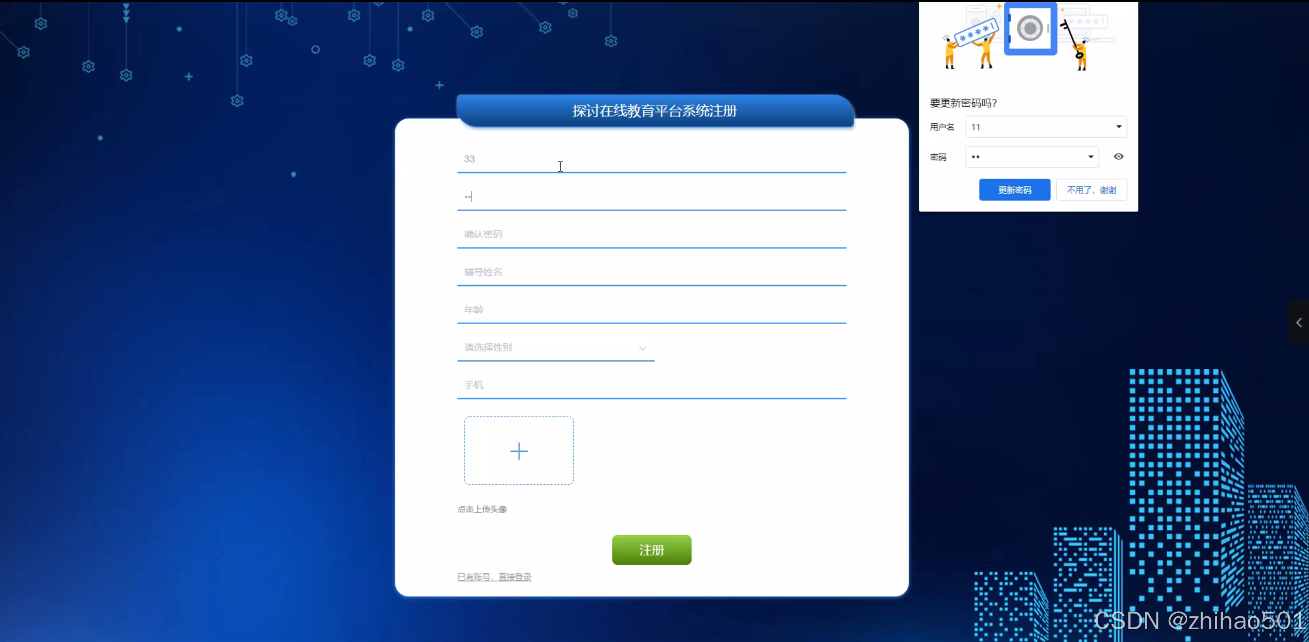 基于pythonflask框架的在线教育平台系统（开题程序论文） 计算机毕设基于pythonflask框架的日常分享网络平台开题程序论文 计算机毕设 Csdn博客