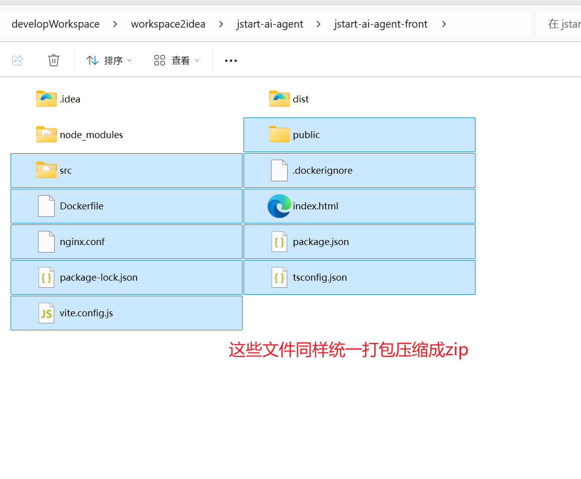 【Serverless】使用云托管平台快速部署项目_serverless项目-CSDN博客