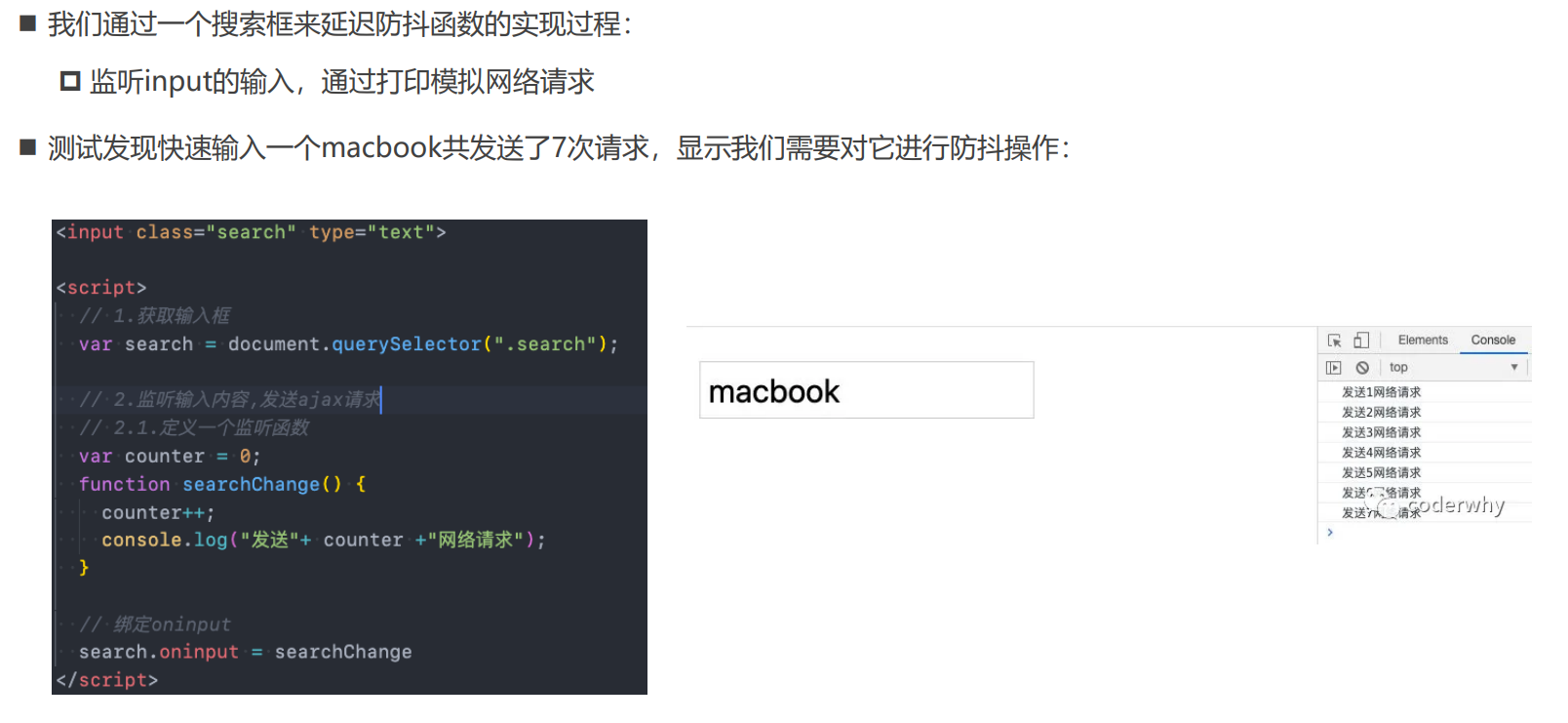 48.[前端开发-JavaScript高级]Day13-手写防抖和节流-浅拷贝和深拷贝-事件总线-CSDN博客