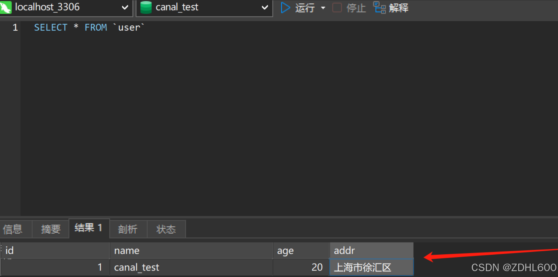 Mysql Canal配置文件详解、canal搭建、Java代码实现数据异构、多客户端连接同一个instance、两个客户分别订阅不同instance订阅是否生效解释_canal 配置文件 ...