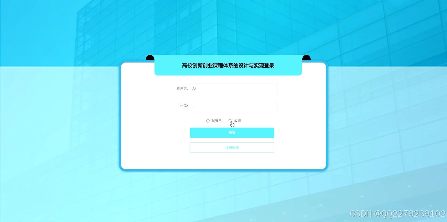 020基于java Ssm Springboot高校创新创业课程体系系统学生选课（源码文档运行视频讲解视频） Csdn博客