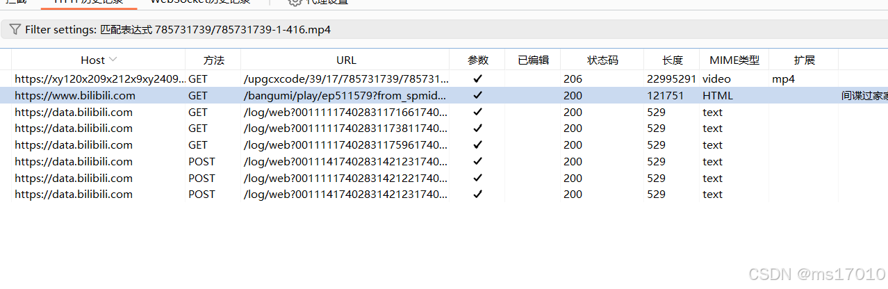 哔哩哔哩番剧下载练习_番剧url-CSDN博客