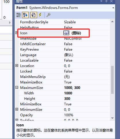 Winform之Form布局控件_winform布局控件-CSDN博客
