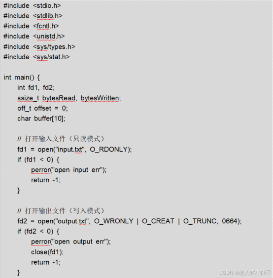 Linux C接口编程入门之实战程序linuxc编程实战 Csdn博客