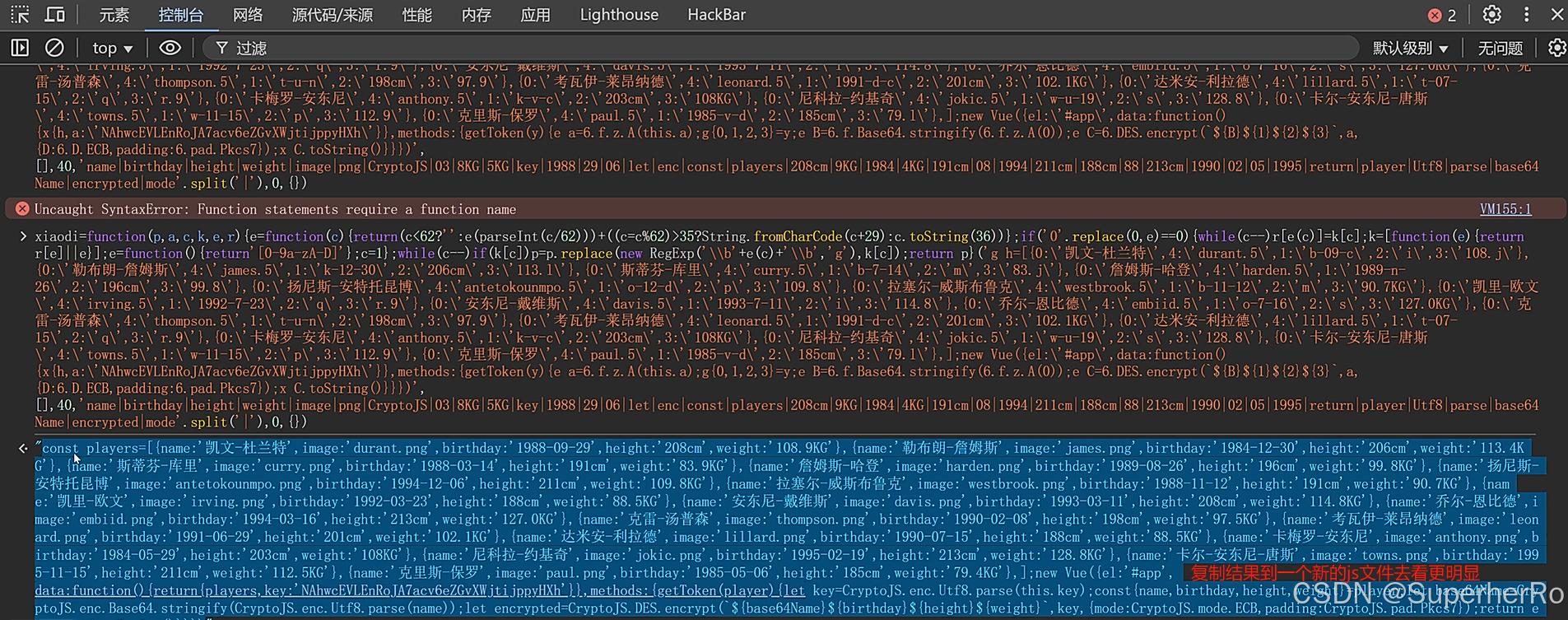 JS逆向-代码混淆&EVAL执行&OB算法&AA和JJ&特征识别&解密还原&美化输出&自动项目_js混淆的网站靶场-CSDN博客