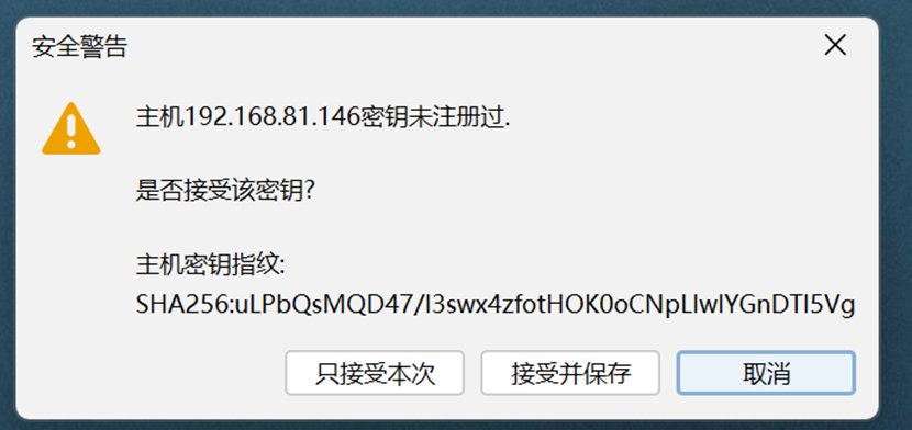 FINALLSHELL下载和连接-CSDN博客