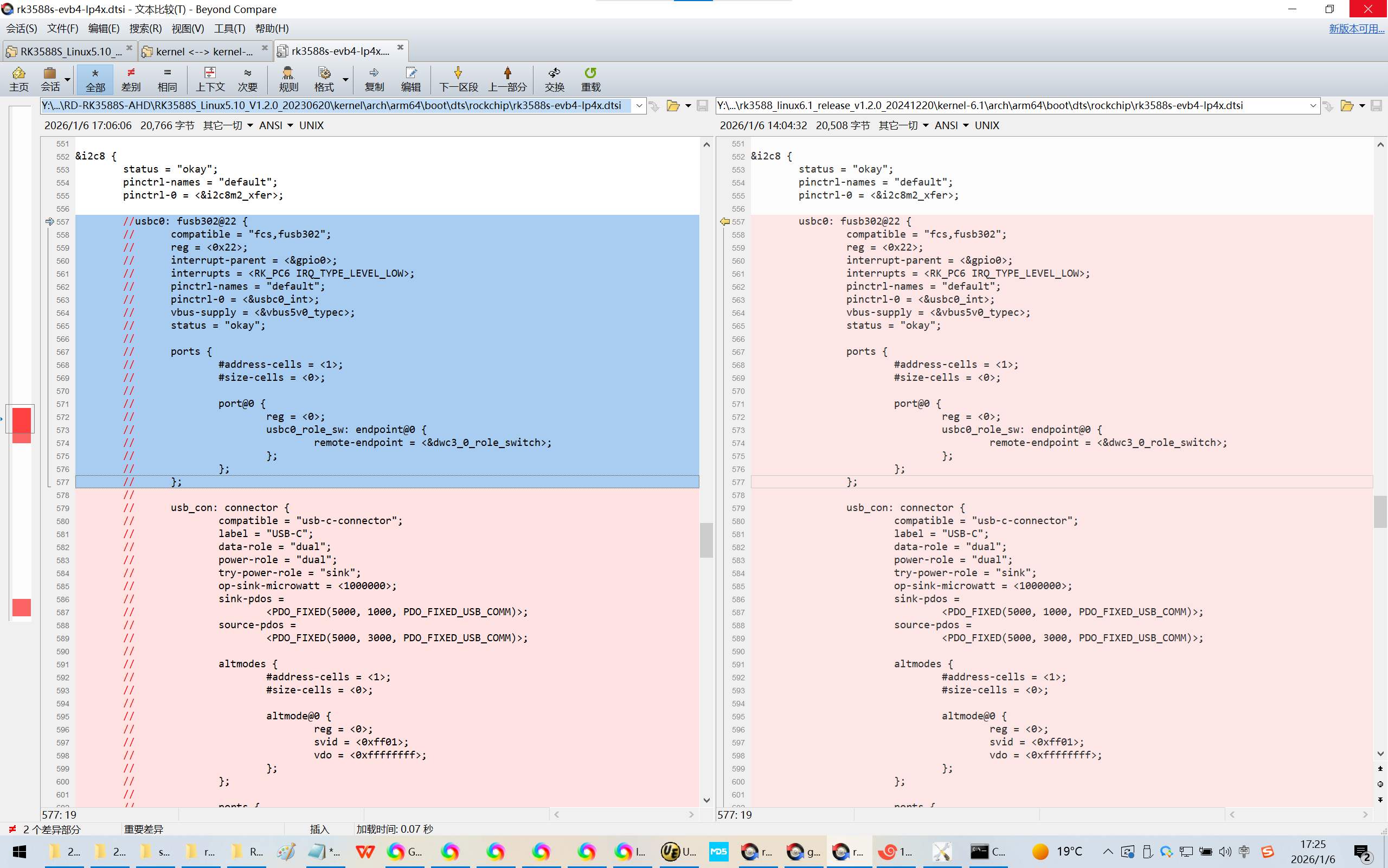 20260106给荣品RD-RK3588S-AHD开发板适配Rockchip原厂的Buildroot【linux-6.1】系统时适配USB3.0接口的adb功能-CSDN博客