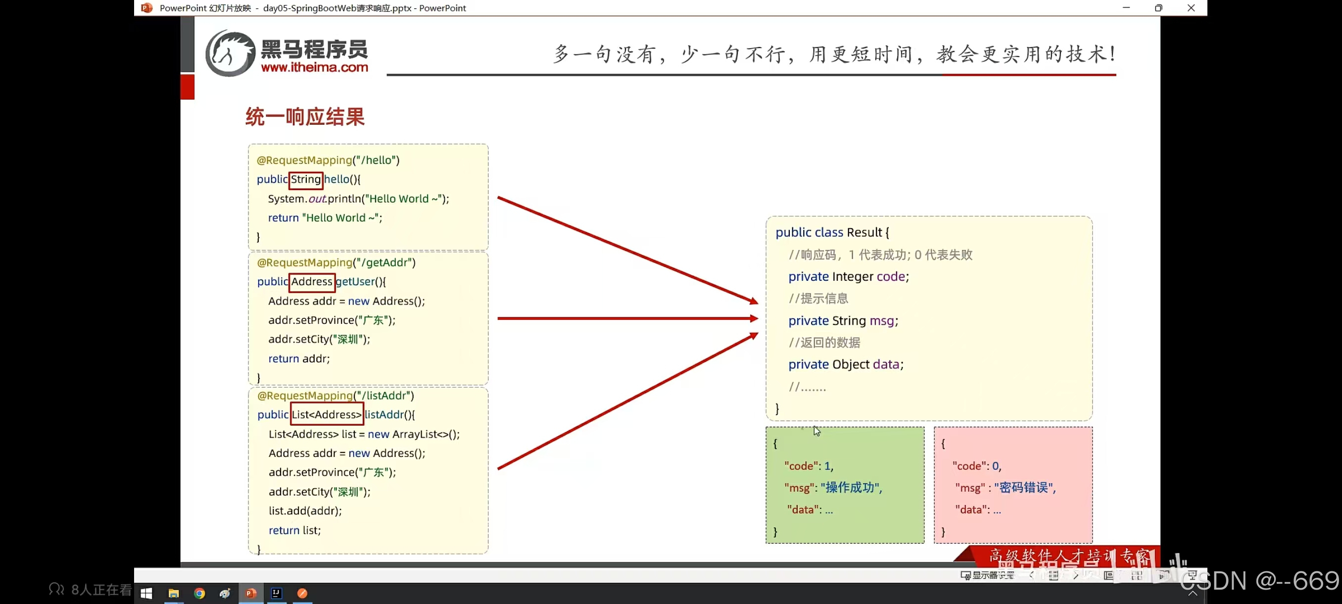 javaweb_java web csdn-CSDN博客