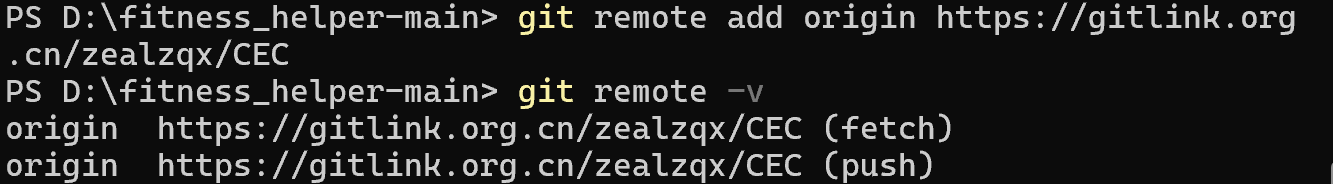 Gitlink远程提交大文件教程_gitlink怎么加-CSDN博客
