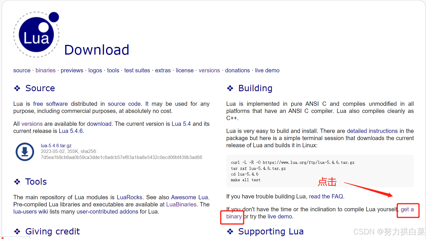 Lua环境安装与vscode部署lua Vscode Csdn博客 