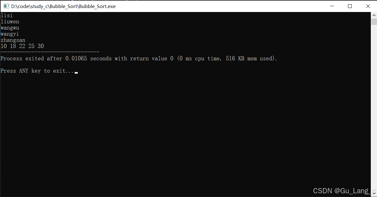 深入理解指针（4）：探索 qsort 函数的模拟实现-CSDN博客