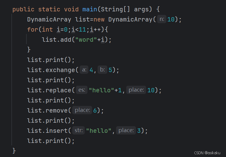 【java】动态数组的实现java能申请动态数组吗 Csdn博客