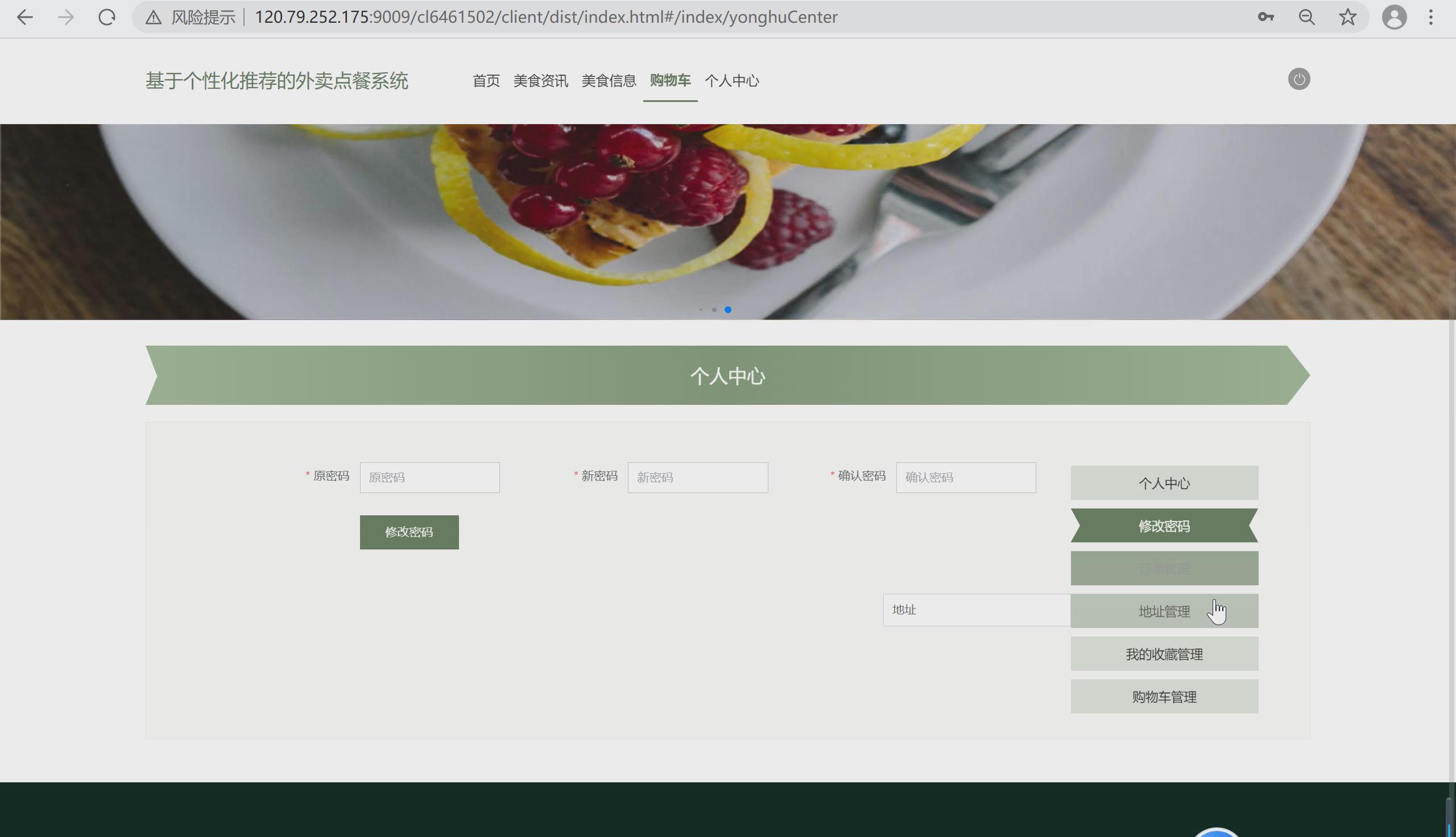 Android studio校园外卖点餐系统springboot+vue3_android stdio校园外卖开发-CSDN博客