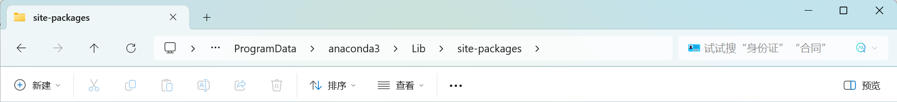 关于Anaconda环境报错Fatal Python error: init_import_site: Failed to import the site module的解决方案_python ...