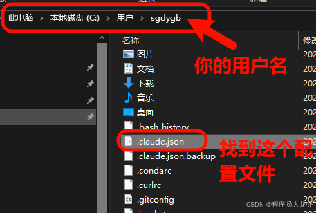 claude code首次登录报错：Unable to connect to Anthropic services Failed to ...