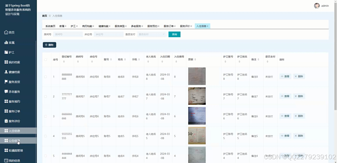 181基于java Ssm Springboot智慧养老服务系统健康病历档案服务预约（源码文档运行视频讲解视频） Csdn博客