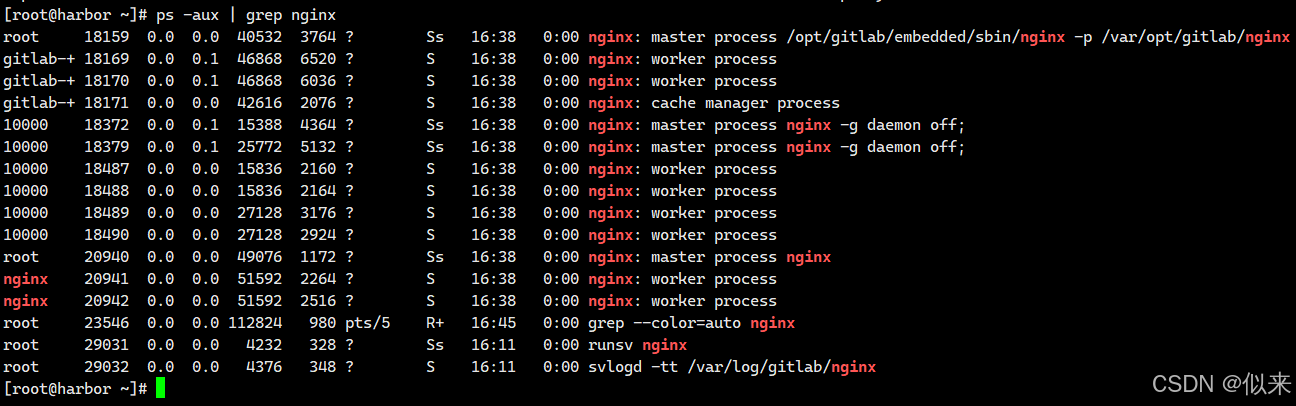 Job for nginx.service failed because the control process exited with error code. See “systemctl ...
