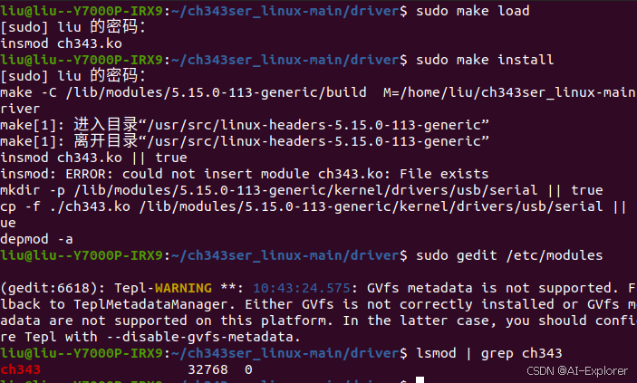 镭神N10雷达驱动下载-CSDN博客