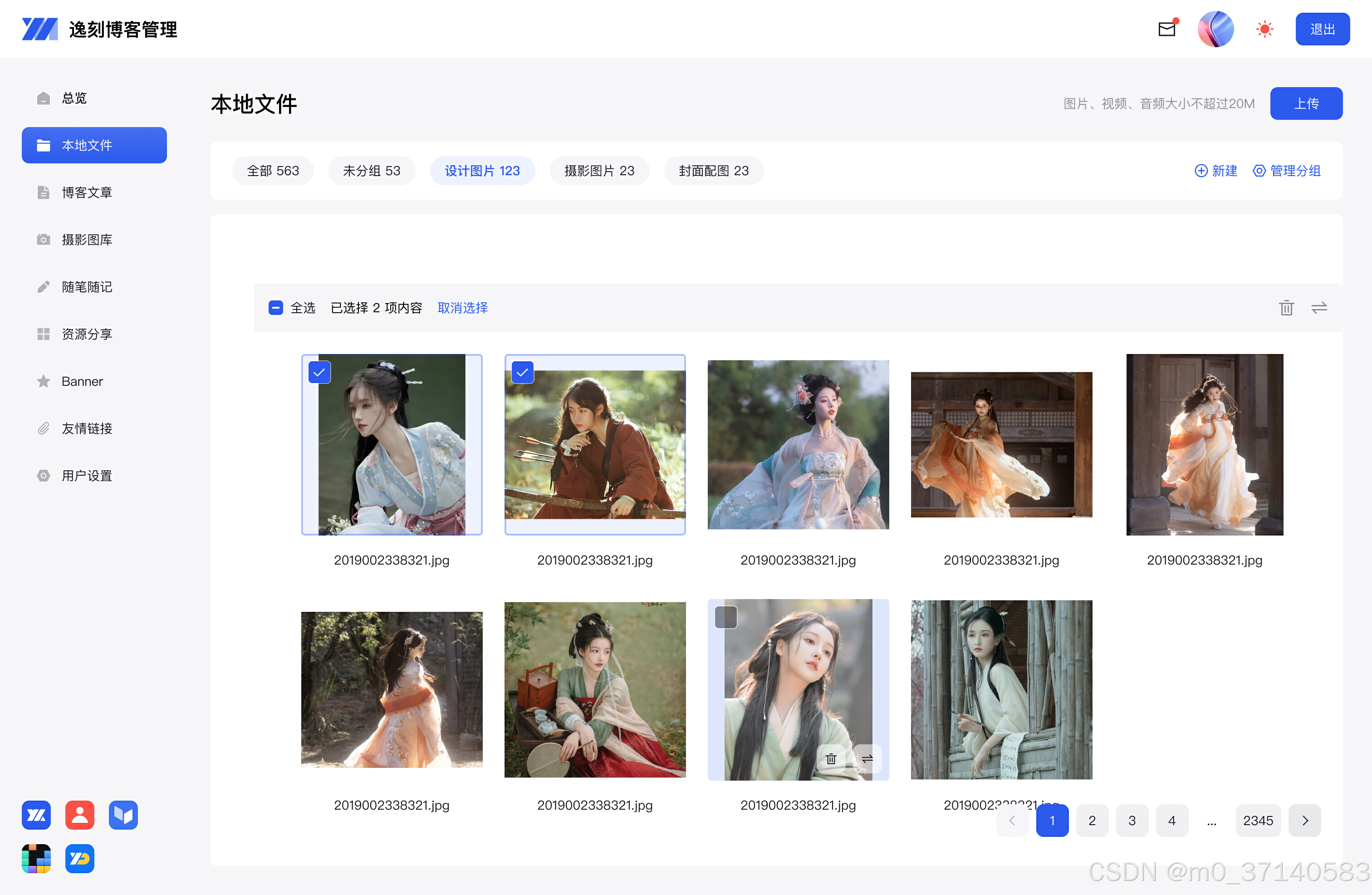 作为一名设计师我拥有一套属于自己的ui组件库 — Yike Design_yike-design-dev-CSDN博客