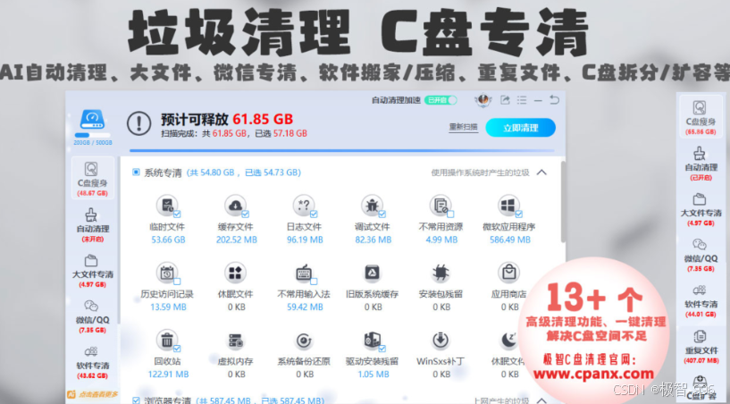 csv文件怎么打开？【图文详解】csv文件是什么？csv数据格式文件？_csv文件用什么打开-CSDN博客