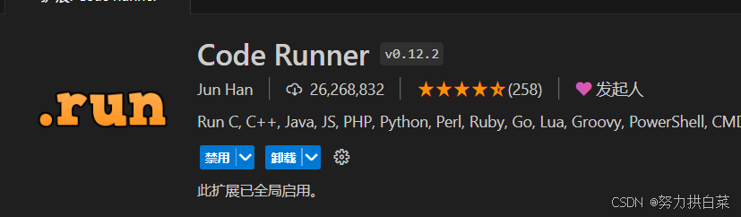 Lua环境安装与Vscode部署_lua vscode-CSDN博客