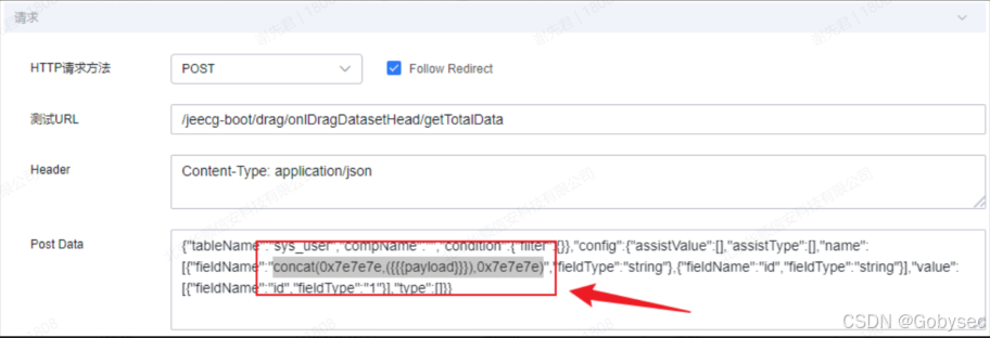 Goby自定义编写EXP进阶篇：以SQL注入为例的高阶变量用法讲解_exp自定义-CSDN博客