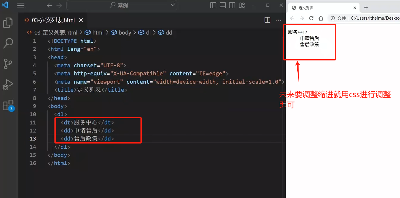 HTML5 Day02-CSDN博客