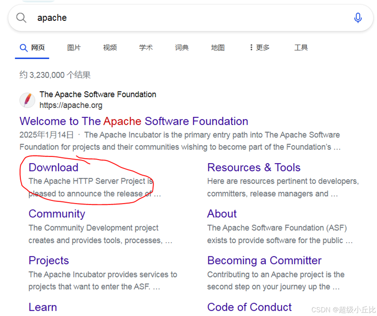 Win7部署Apache-Apache的下载_apache win7下载-CSDN博客