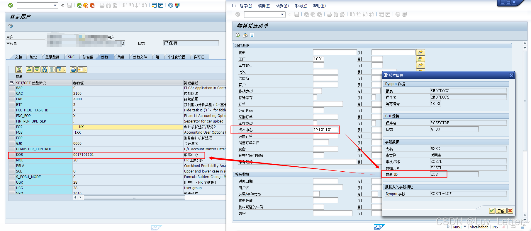 SAP SU01使用技巧——参数-CSDN博客