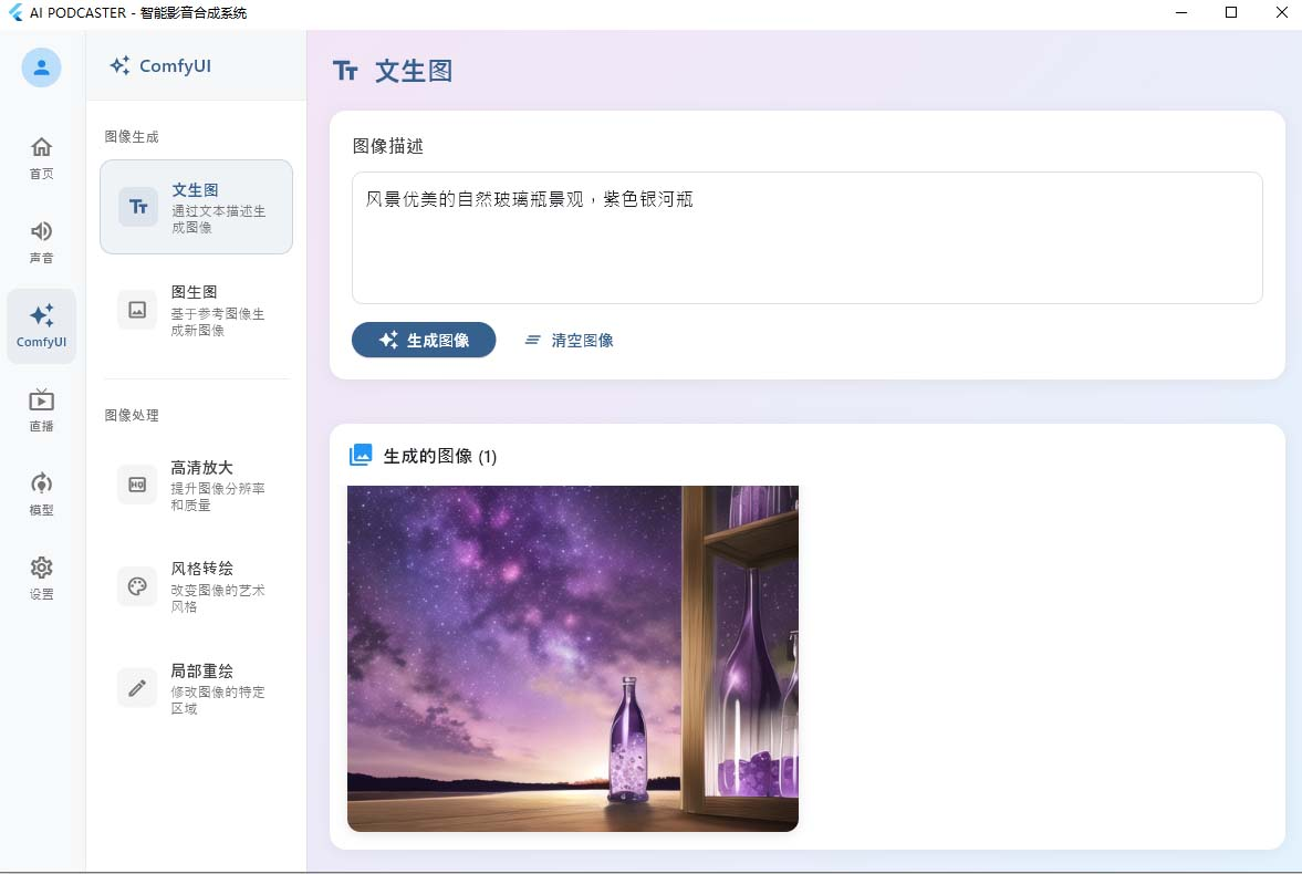 ComfyUI宜编程工作流和节点探索--文生图_comfyui-my-nodes-CSDN博客