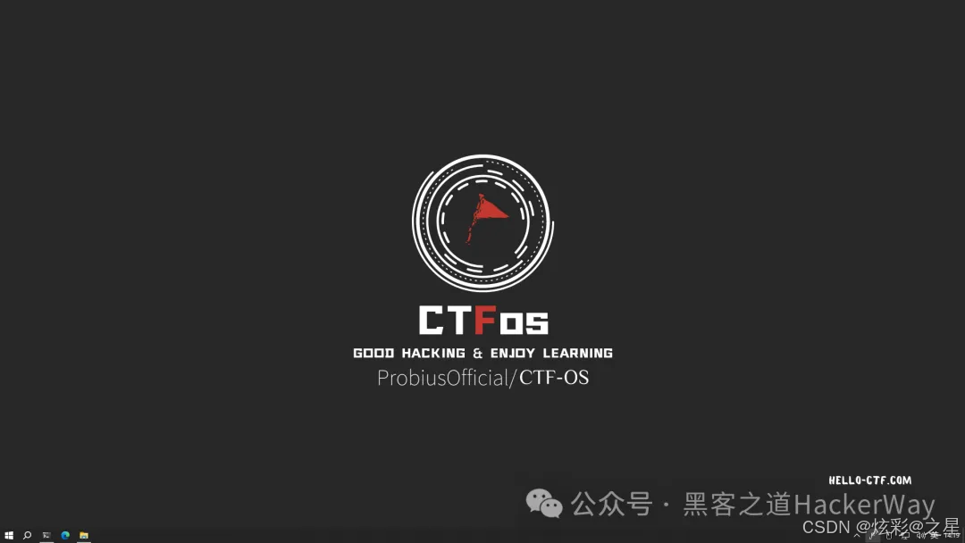 【CTF必备】CTF-OS一个专为CTF竞赛打造开箱即用的操作系统_ctfos-CSDN博客