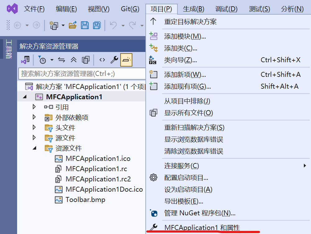 MFC项目配置FFTW库_怎么在c++项目中加入fftw的第三方库-CSDN博客