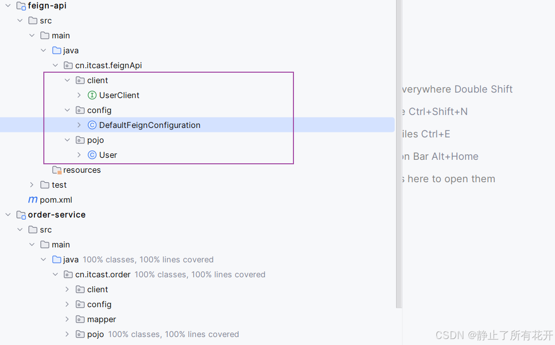 【SpringCloud】史上最强最细整理笔记(二)！2025最新！手把手教你学会SpringCloud！-CSDN博客