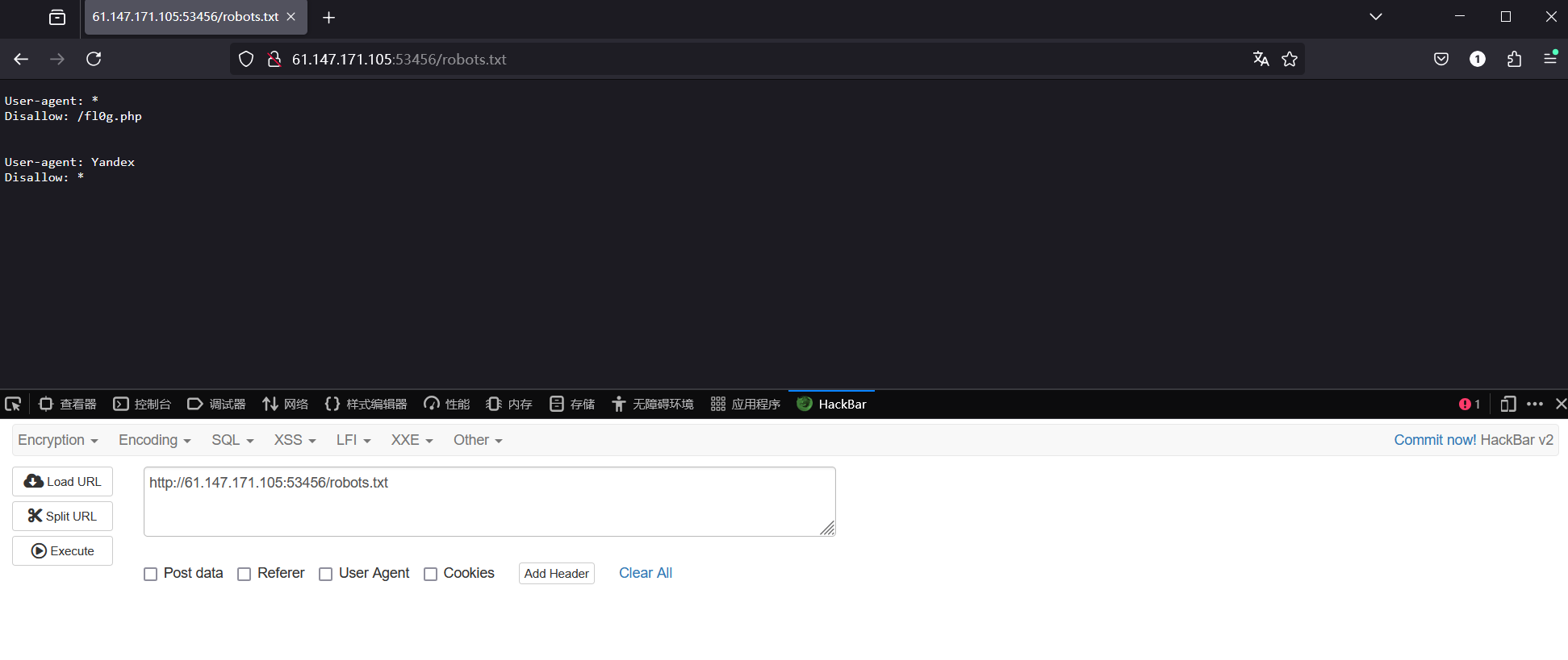 WBE-攻防世界-Training-WWW-Robots_攻防世界 robots-CSDN博客