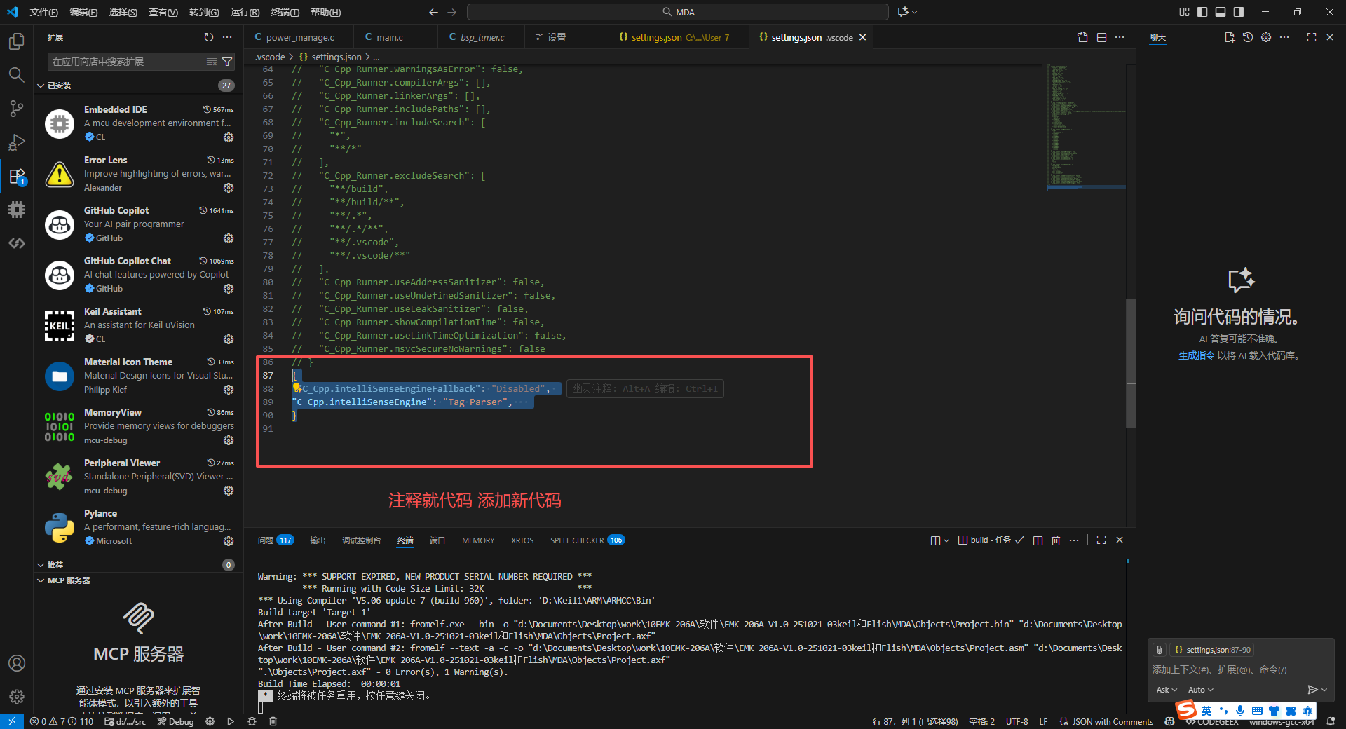 嘉立创EDA&&VsCode安装&&快捷指令_嘉立创焊盘怎么画-CSDN博客