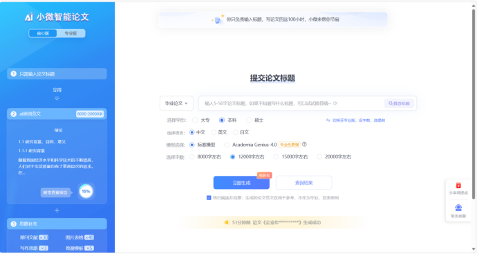 免费论文查重平台推荐：10大工具+PaperPass使用指南-CSDN博客