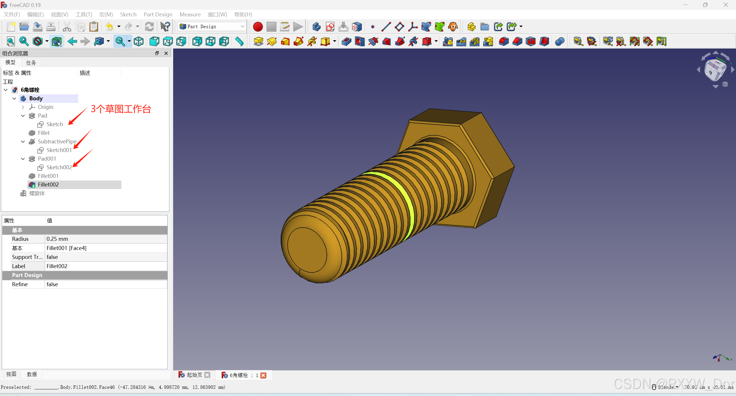 FreeCAD创建螺栓_freecad 螺纹-CSDN博客