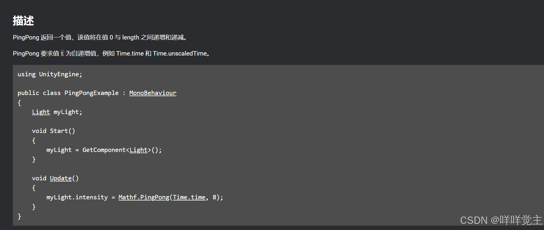 Unity中的数学 之 Mathf_unity mathf-CSDN博客