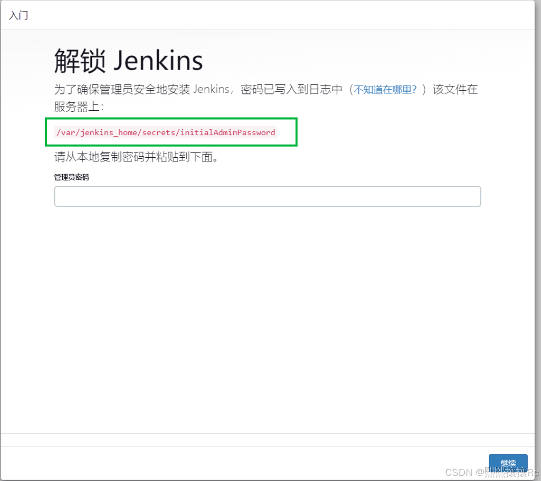 使用docker安装jenkins-CSDN博客